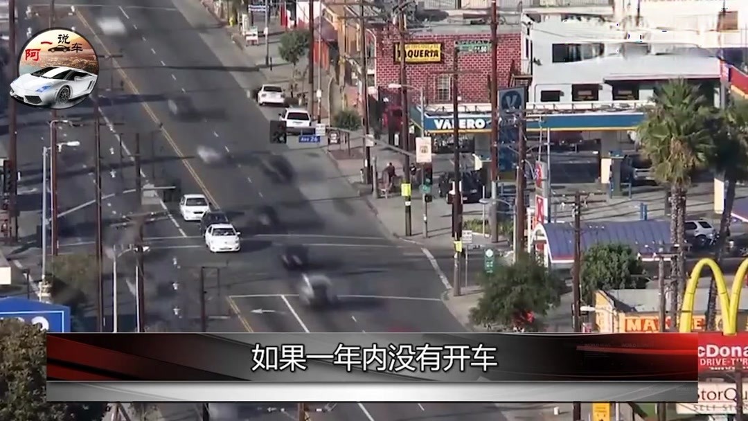 考完驾照一年没有开车,实习期能不能算过?听听车管所怎么说