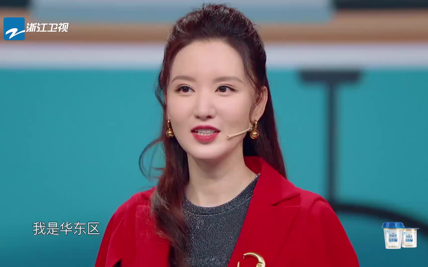 王牌对王牌 第5季 王牌金牌销售争夺战,华晨宇银链子被沈腾调侃