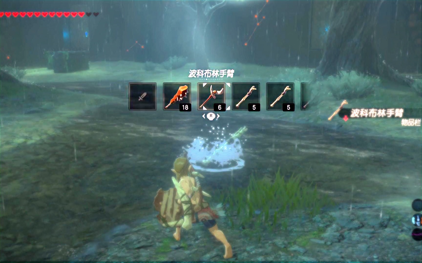 塞尔达传说:荒野之息游戏解说视频 第二十三集(中级试炼)