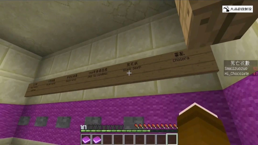 我的世界:综合挑战一般出现在什么地方你们清楚吗?