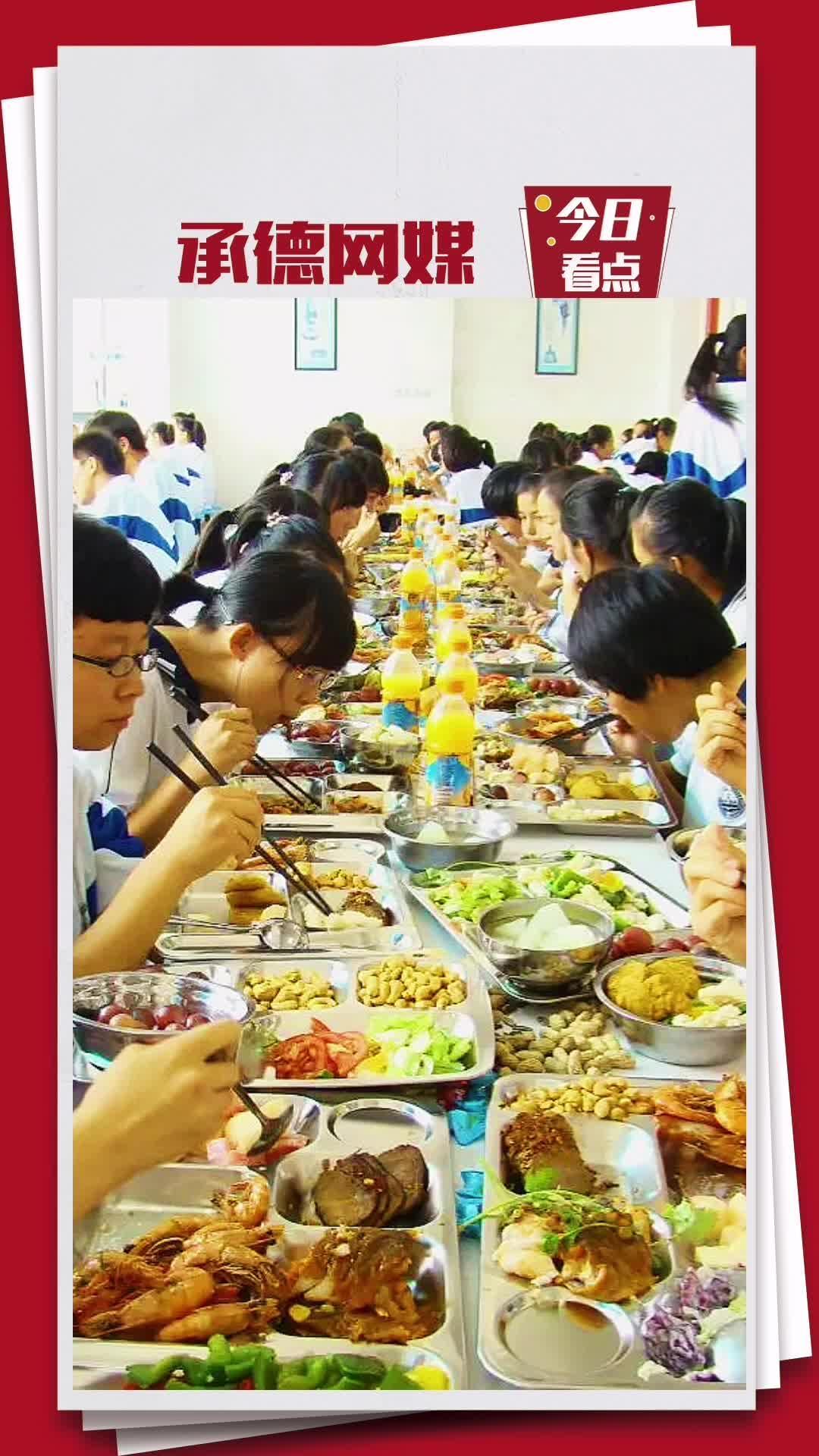 这个校长太给力啦!食堂看是一件很小的事,可是关乎成千上万的家庭。