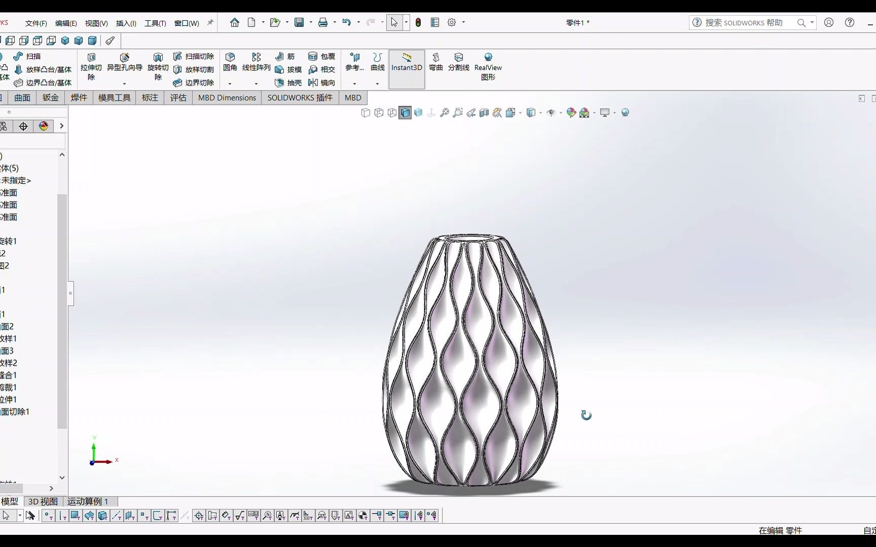 SolidWorks花纹路花瓶