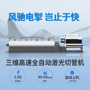 隆信激光切管机厂家 