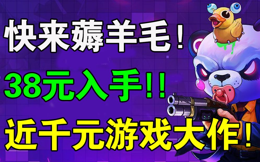 【HB游戏包推荐】38元即可入手近千元游戏大作!12款游戏佳作任你...