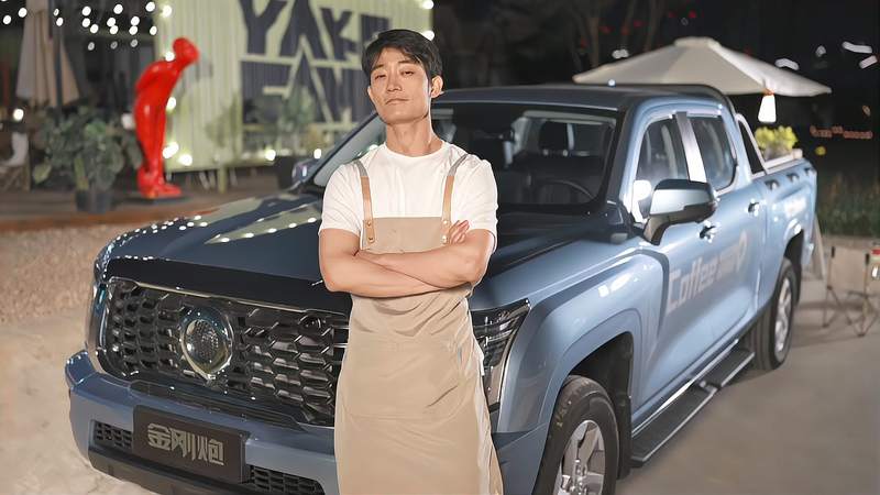 金刚炮,做你追梦路上的靠谱搭档 长城皮卡 金刚炮