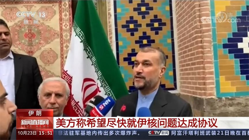 美方称希望尽快就伊核问题达成协议