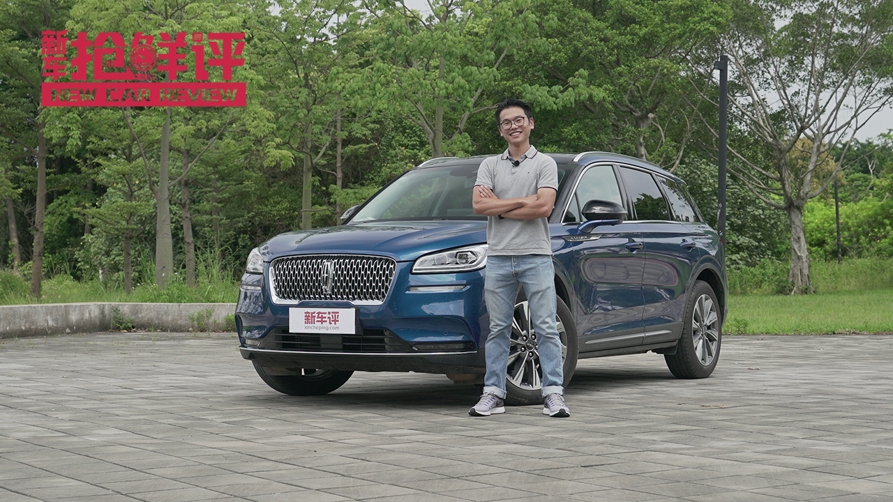 试驾林肯冒险家:豪华有格调,但买它,到底冒不冒险?