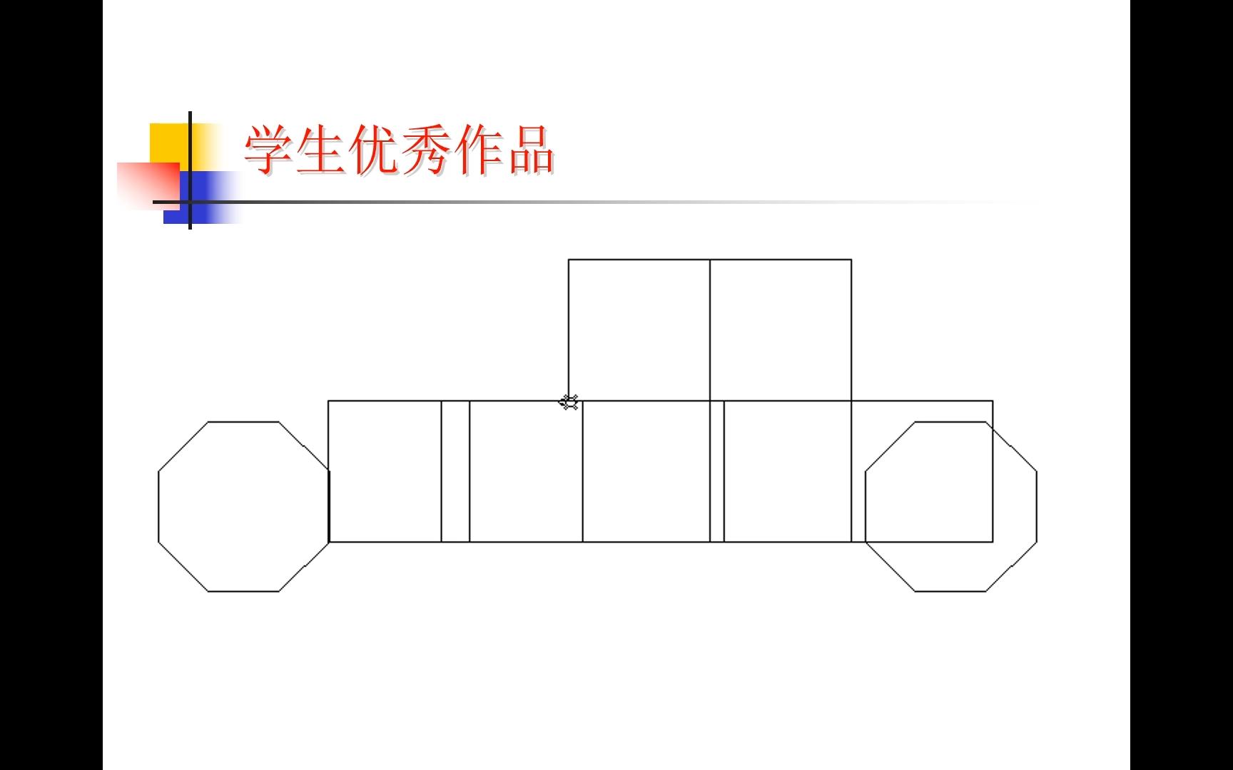 ...语言编程单元 【小学信息技术(武汉版)五年级 第14课 】课件及教案见...