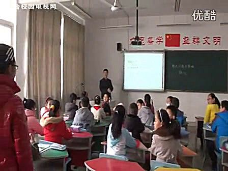 ...版五年级数学下册《解决问题的策略》(小学数学课堂教学研讨课实录)