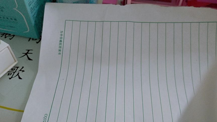 来教大家做刮刮乐的教程啦