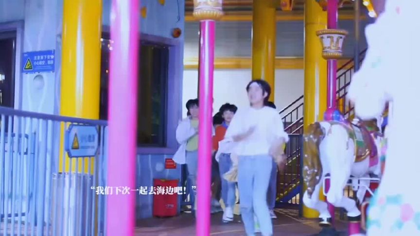 #养成系 #TF家族三代 十二个小朋友一定可以一起去海边