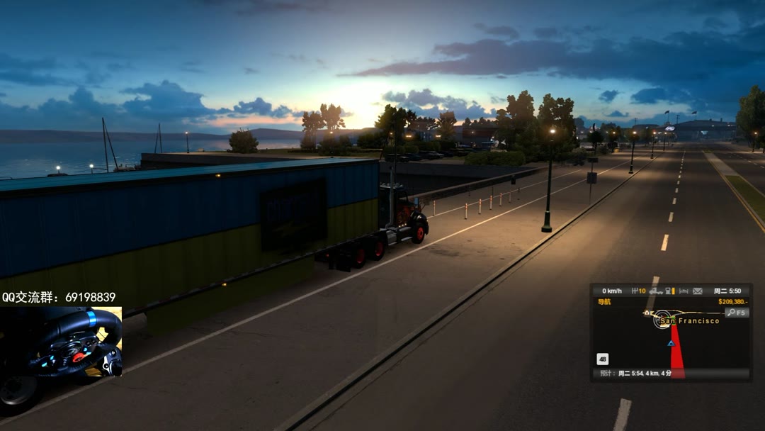 【洛神】美国卡车模拟-联机趣事 S01E08