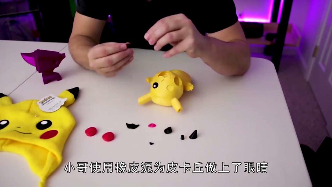 大叔3D打印皮卡丘手办,拿起成品的瞬间,画面蜜汁尴尬!