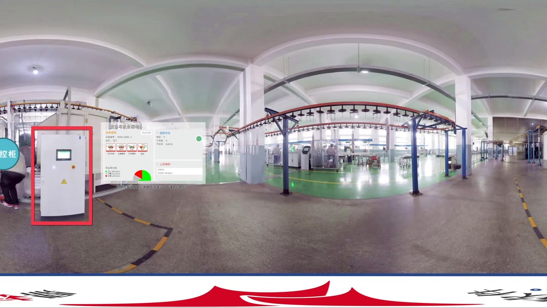 鼎捷MES智能车间全景解说