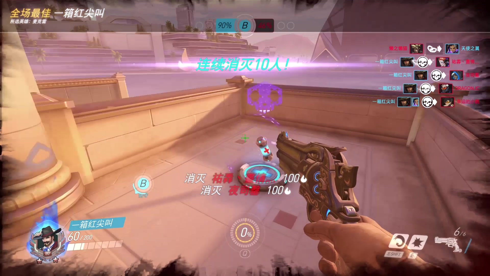 【守望国代牛逼】菜鸡守望信仰玩家随意地剪了一下自己的亮眼表现