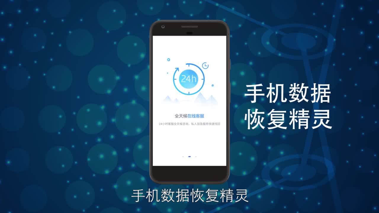 微信聊天记录删除了可以找回吗?两招解决你的问题