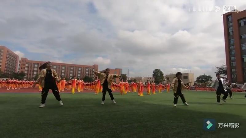 2020年校运会开幕式