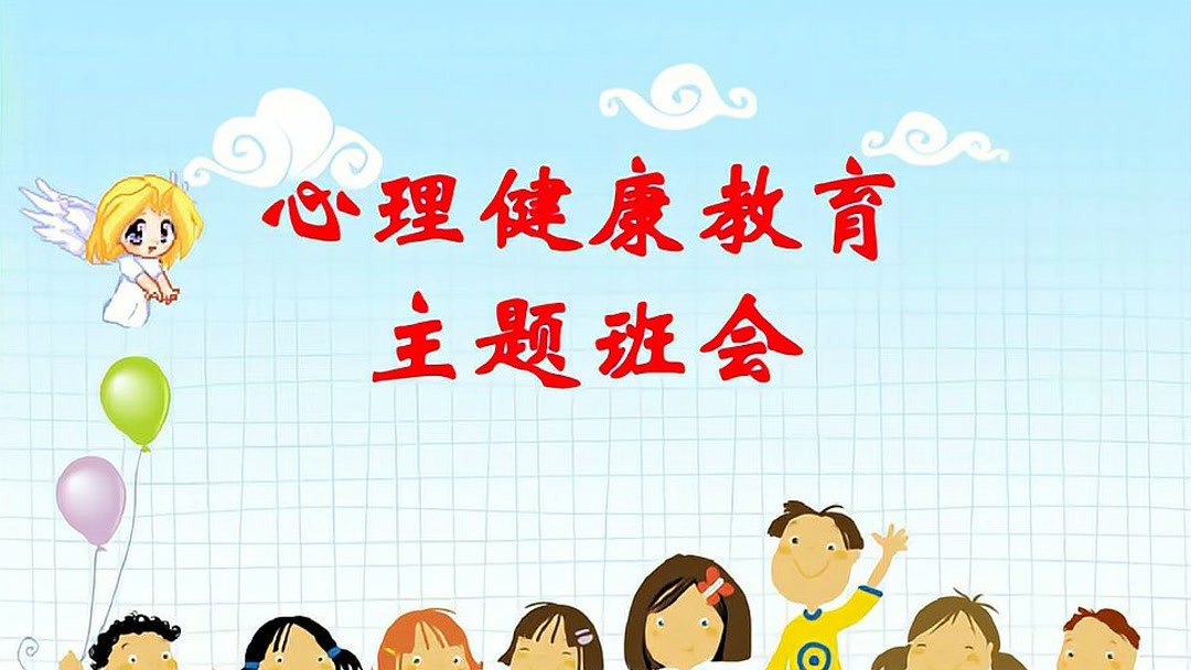 小学生心理问题表现及如何解决