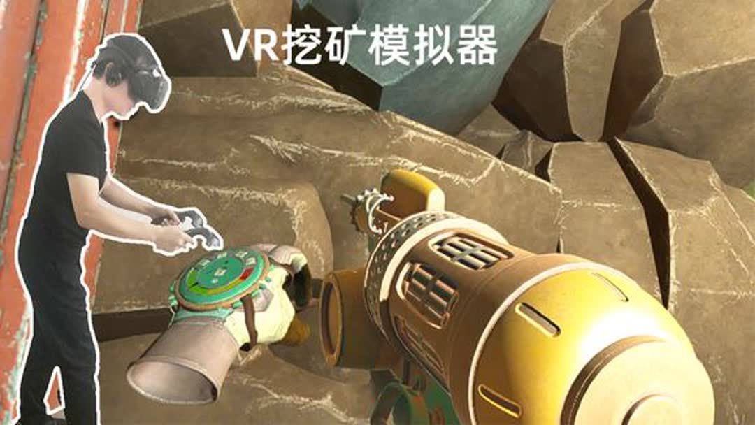 VR挖矿模拟器5:新买钻机挖矿,居然挖到两处石油,还血赚宝石!