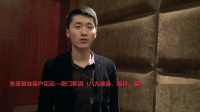 东圣智业客户见证—奇门集团总经理培训课程后的感受