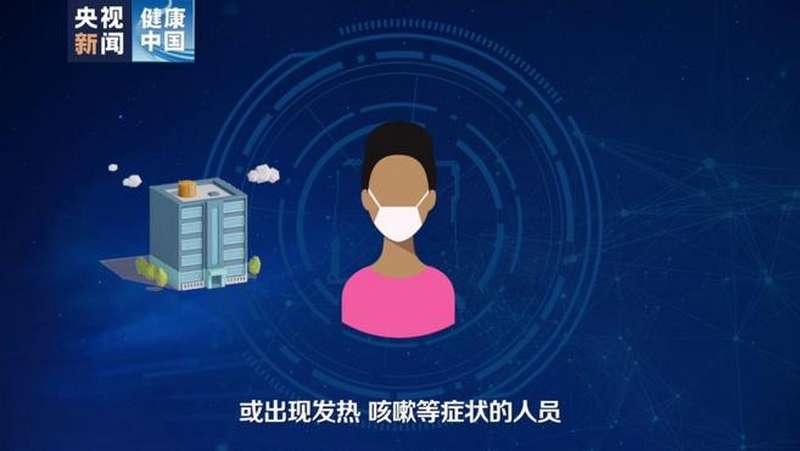 理性防护!央视主播教您挑选合适口罩