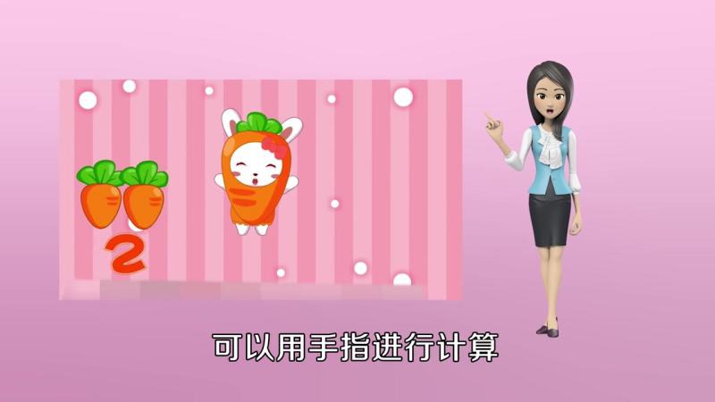 如何教幼儿园孩子学10以内的加减法