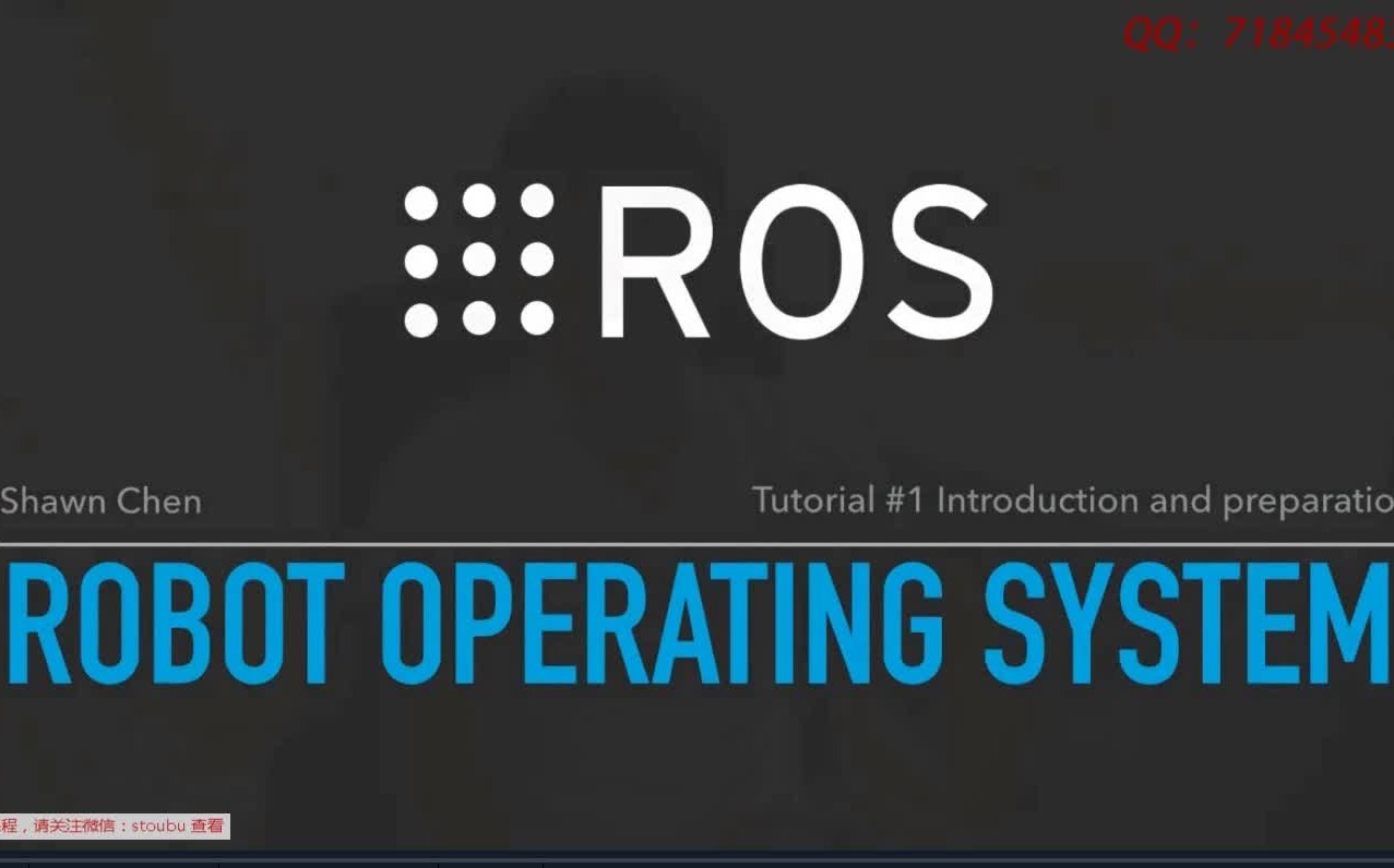 ROS机器人操作系统04_ROS初级视频教程 9课