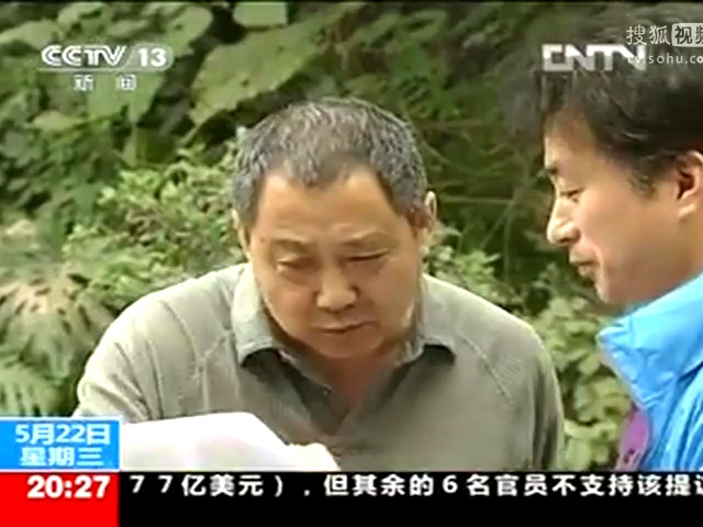 中央13台~缺硒的奶粉曝光秦勇