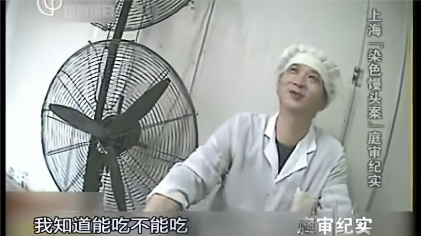 黑心老板卖染色馒头,称:饿死自己都不会吃这个馒头,却卖给超市