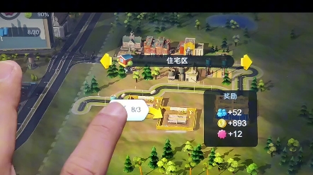 模拟城市我是市长(破解联网版)下载教程