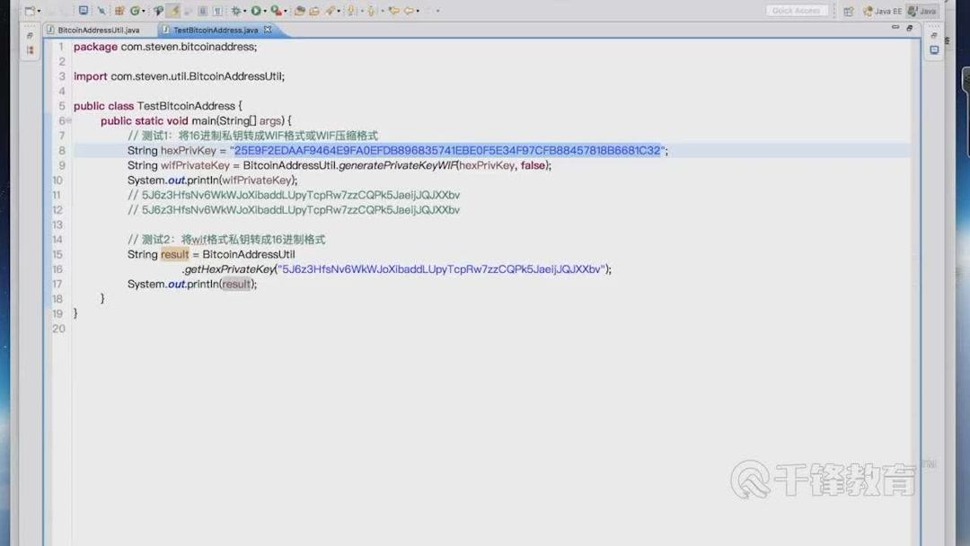 密码比特币地址生成算法第三讲_WIF私钥与16进制格式私钥的转换2