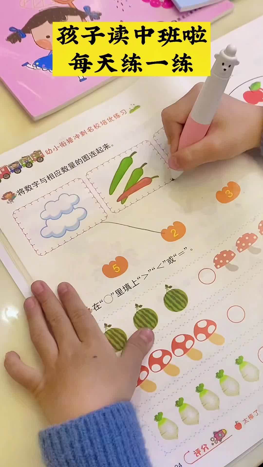 4-6岁想学数学的小朋友,可以多做这种看图列算式的题,带图理解性强,...