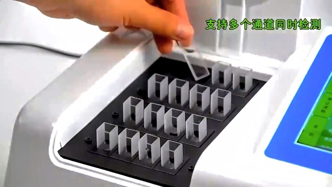 云唐农药残留检测仪操作视频