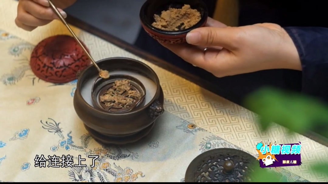 传统文化“新宠”—香道 1