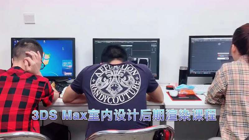 3DS Max 室内设计场景建模后期渲染