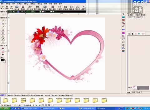 会声会影X6完整视频教程速成 第2节 7 框制作