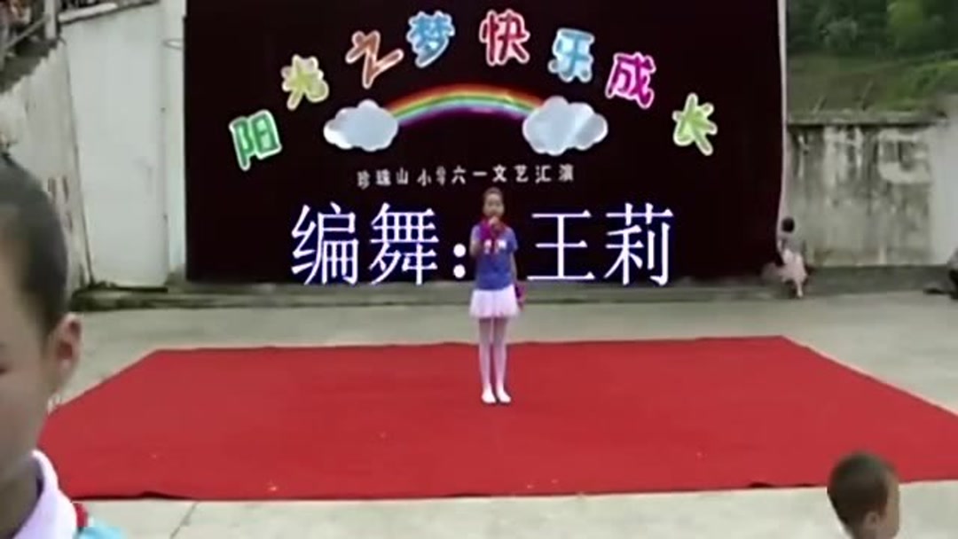 幼儿舞蹈视频小苹果 六一幼儿舞蹈小苹果