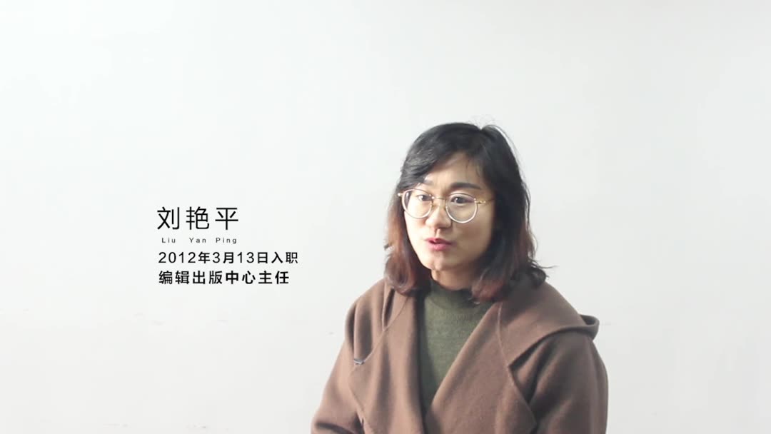 2017年东博文化传媒年终员工采访视频