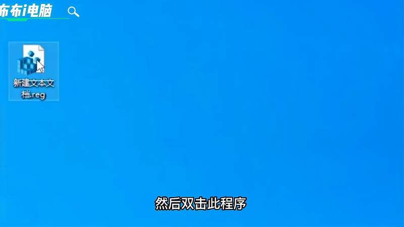 不要在我的电脑乱安软件,这样做谁都没办法