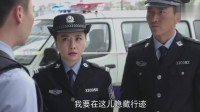 警察锅哥:出现枪击案,简凡推测出犯罪嫌疑人的模拟画像,最后众人不信