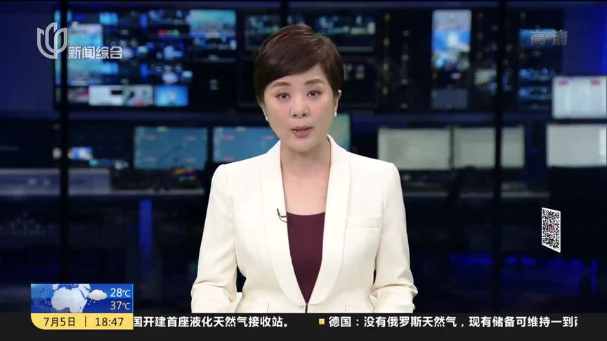 上海税警破获一起重大骗取留抵退税案 虚开价税超55亿元