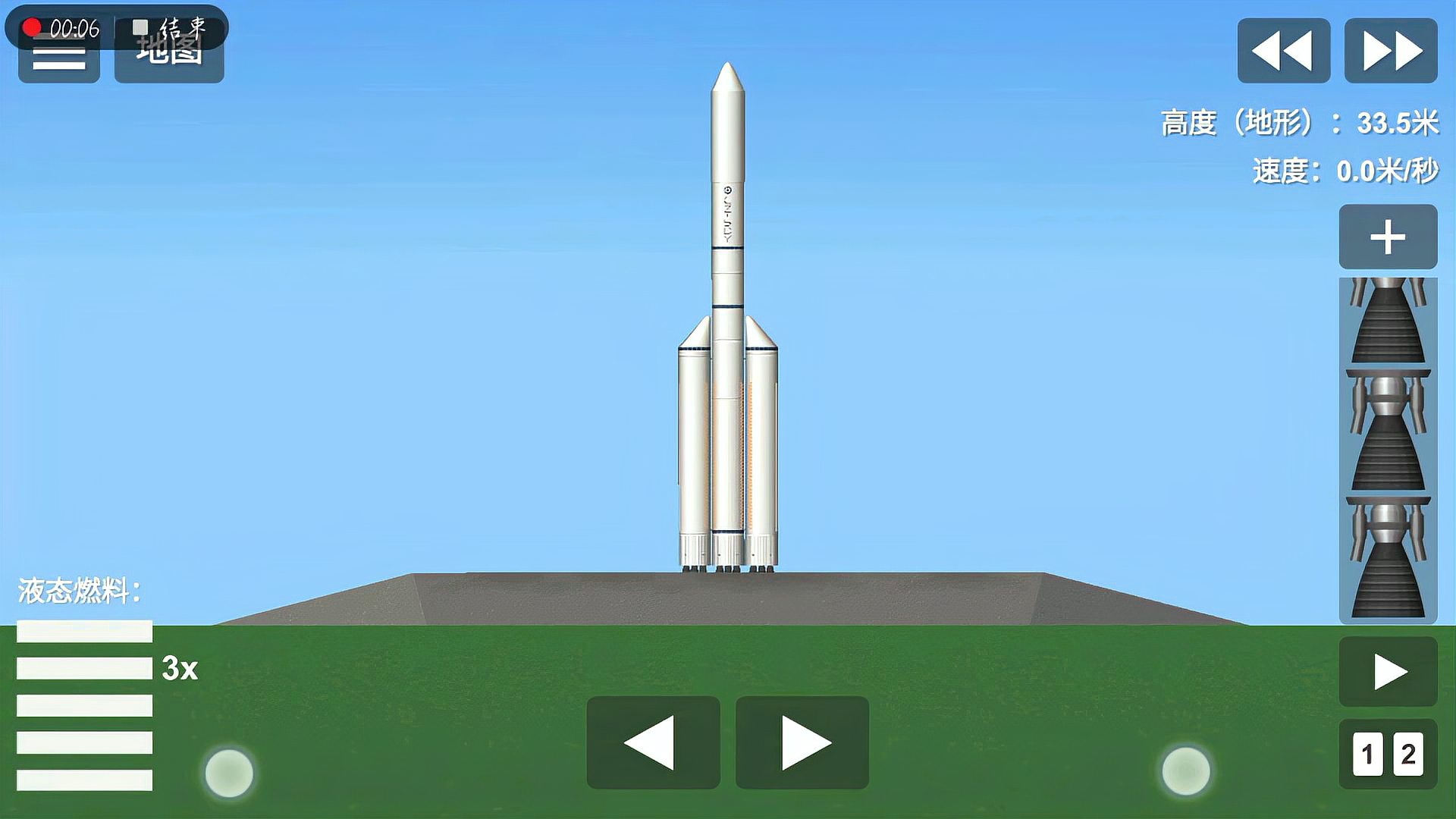 航天模拟器:目前全站最高仿,中国2030年载人登月(921方案),登月飞船...