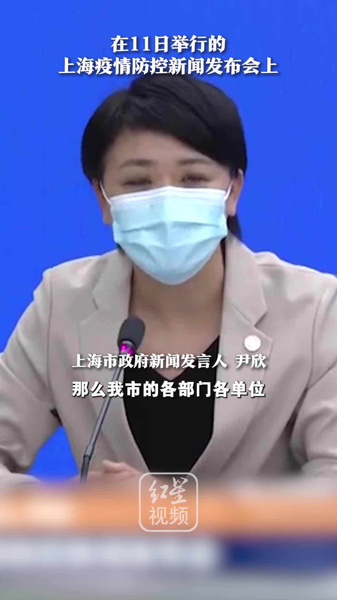 上海:用人单位不得歧视新冠阳性康复者