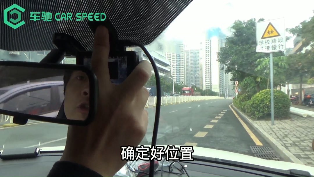 车驰行车记录仪C9走线教程实拍视频