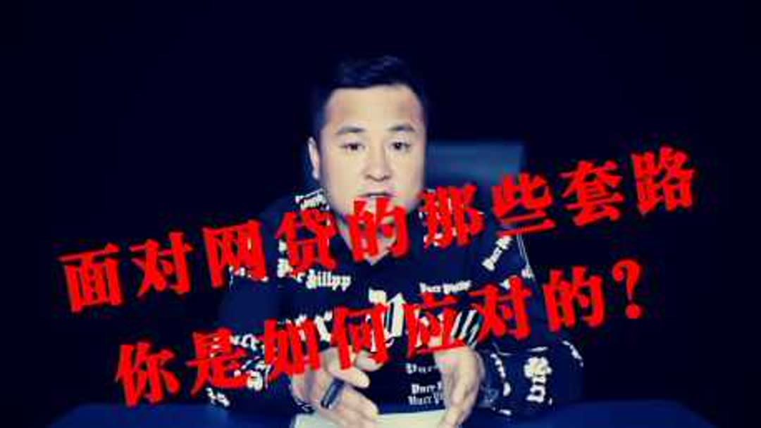 遭遇京东白条暴力催收,举报无门,后来竟发现这个问题!