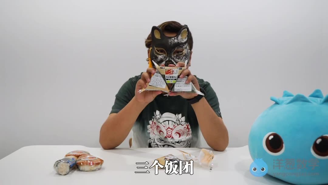【生活中的数学】711饭团里藏着惊天秘密?