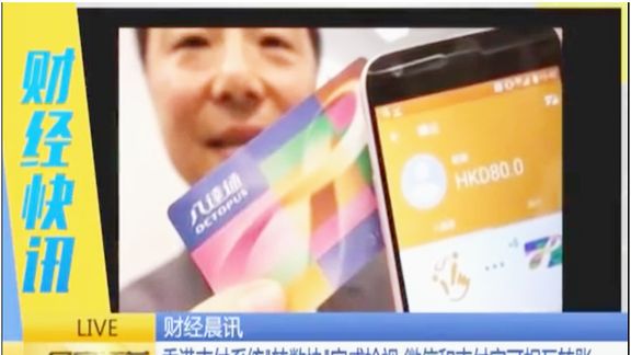 本是绝缘体的微信和支付宝,竟也可以相互转账了?