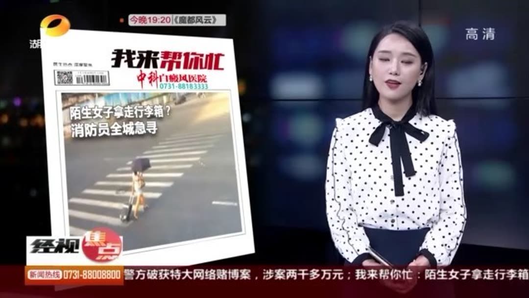 25元1度!住房和城乡建设局:如若电费每度25元,将第一时间