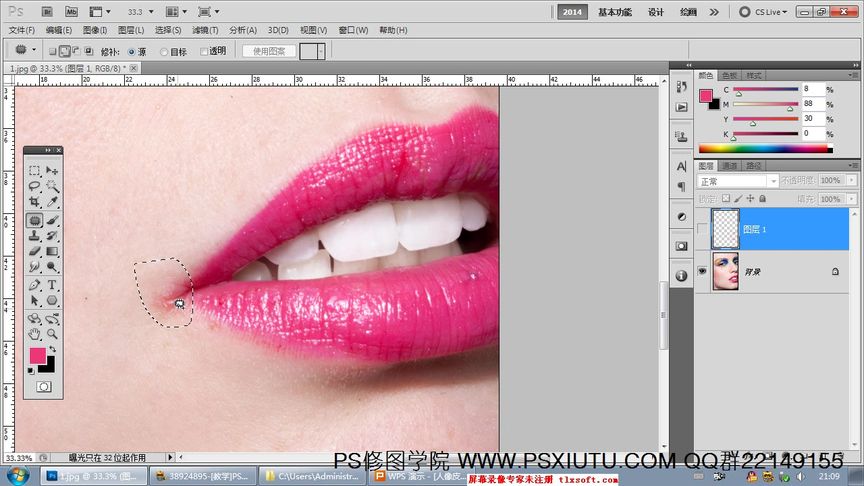 PS修图学院VIP班全套教程加练习素材21,人像皮肤处理