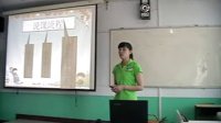 王海霞 冀教版五年级数学下册《倒数的认识》说课